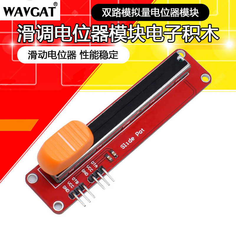 Dual channel analog potentiometer module sliding potentiometer ...