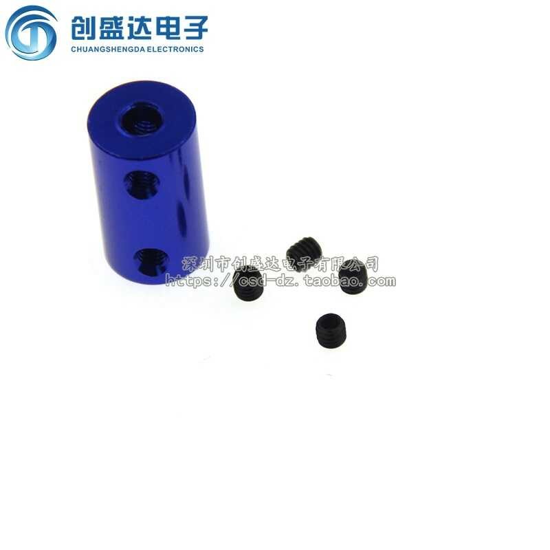 3D printer accessories aluminum alloy coupling ship model coupling DIY ...