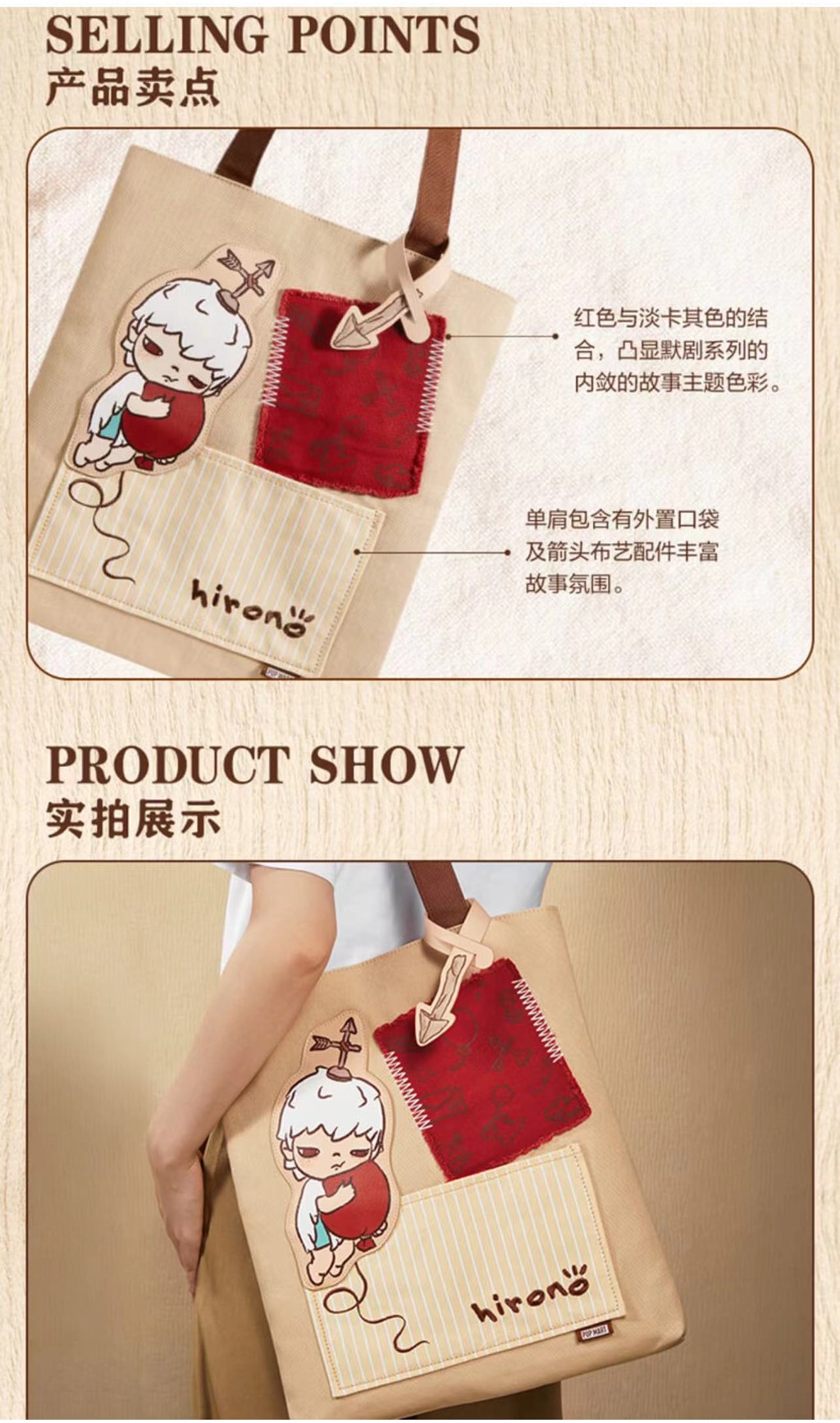 [100% Popmart Genuine] HIRONO Silent Drama Series-Canvas Shoulder Bag ...