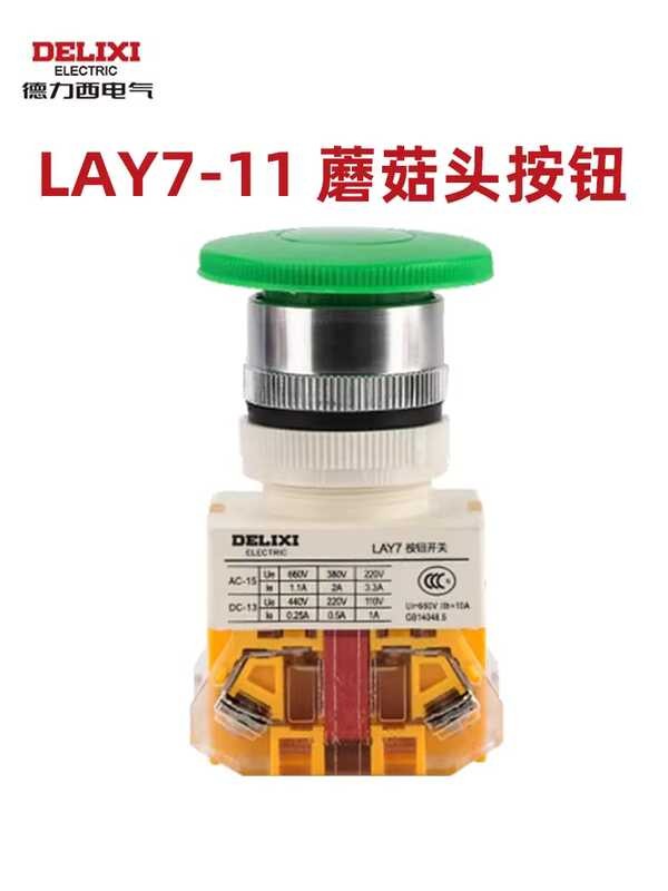 Delixi emergency stop LAY7-11ZS 22mm mushroom head self-locking self ...