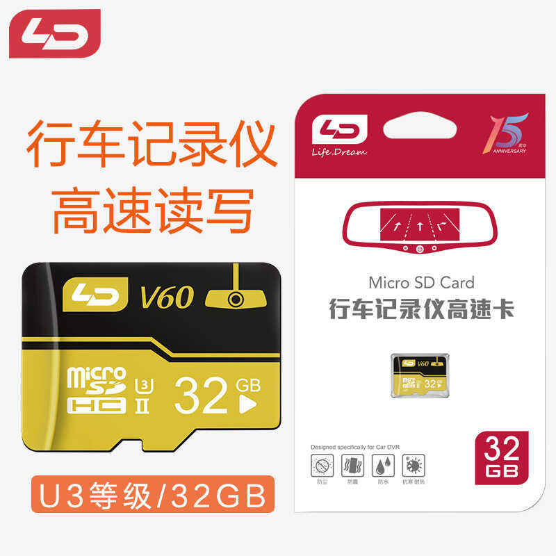 LD Dash Cam Memory Card TF Upgrade Camera 32Gb Memory Card Mobile Micro ...