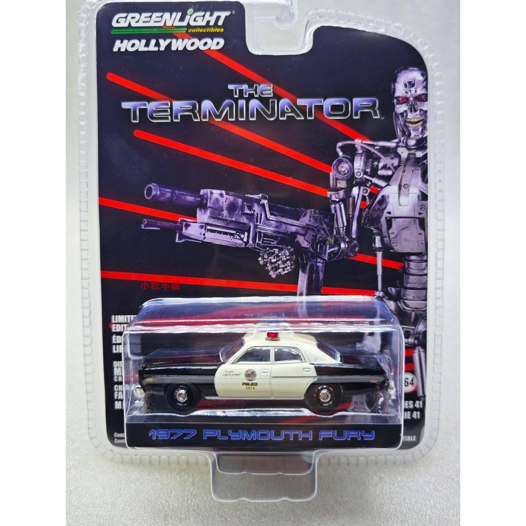 Green Light 1: 64 Hollywood Series 41-Terminator (1984) -1977 Plymouth ...