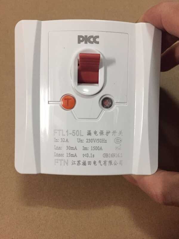 Air conditioner leakage protection switch socket 32A household water ...