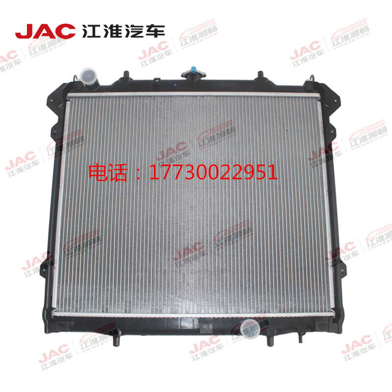 JAC Automotive Genuine Spare Shuai Ling T6 Radiator Assembly Water Tank ...