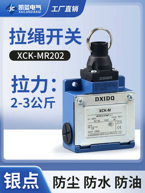 XCK-MR202 travel limit switch automatic reset emergency stop safety ...