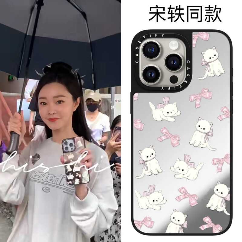 Collaborative Forest Caseti Morning Post Apple 16 Pro Iphone 15 Promax ...