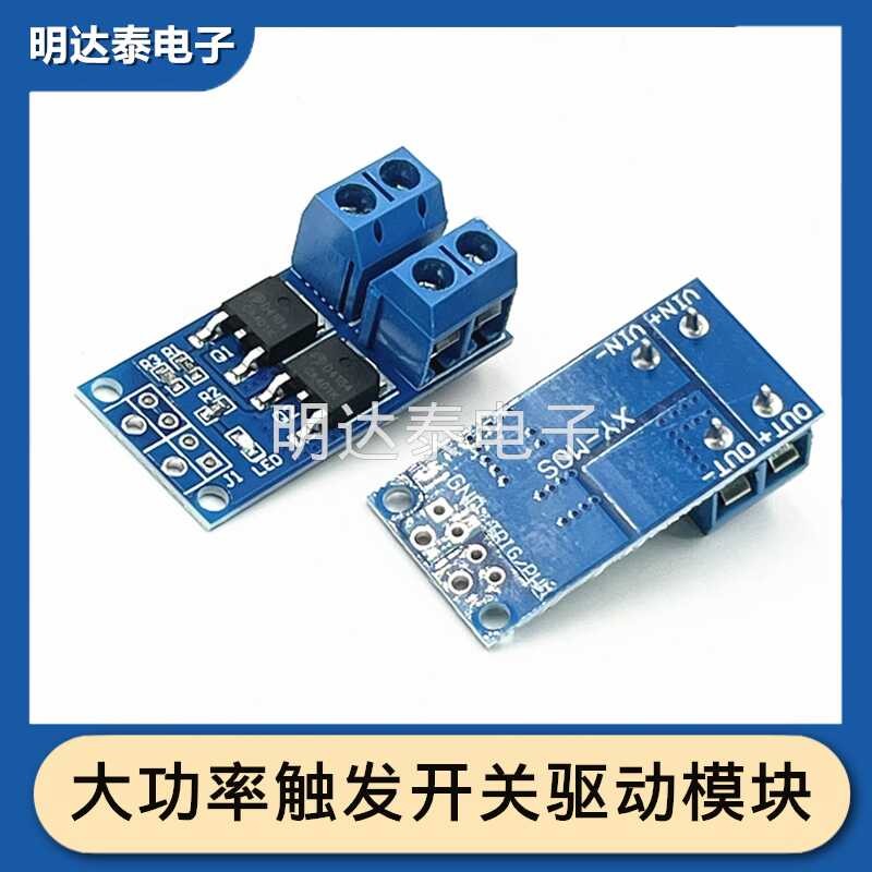 High Power Mosfet Field Effect Transistor Trigger Switch Driver Module Pwm Regulation Electroni