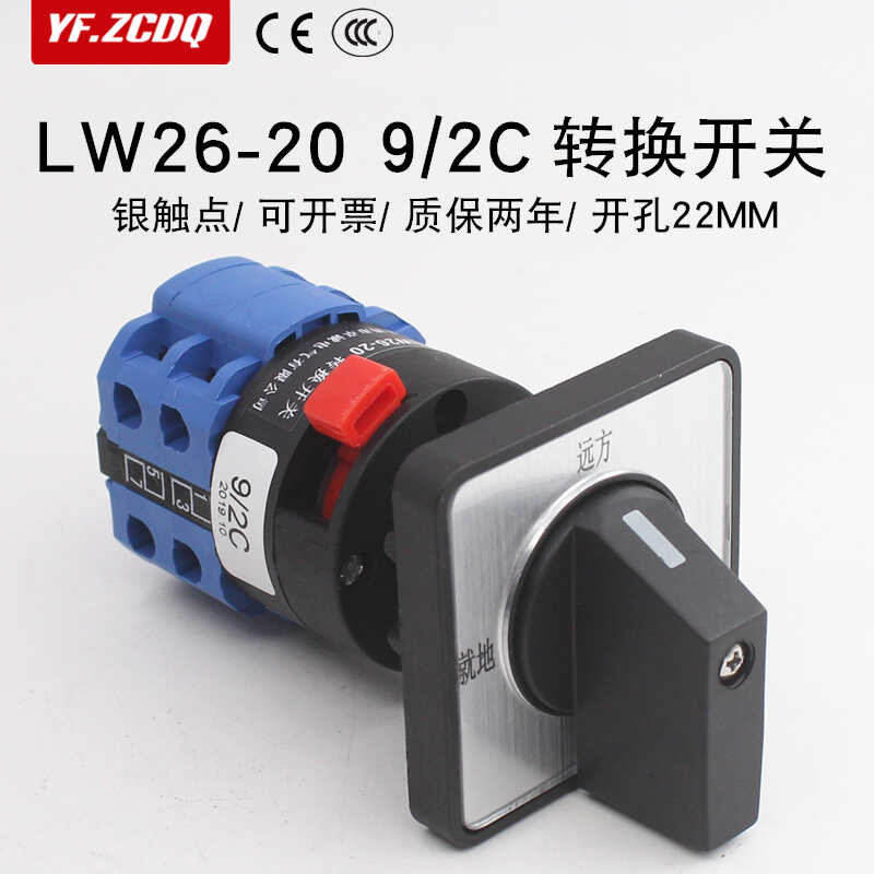 Universal Transfer Switch LW26-20 9/2C Operating Device Remote Local ...