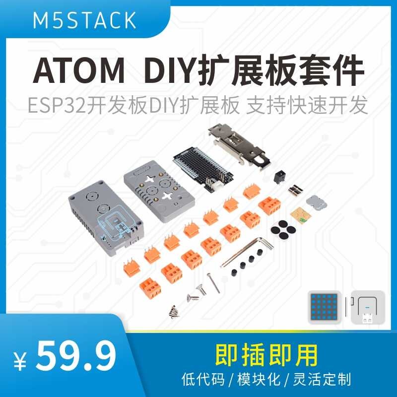 M5Stack ATOM HUB PROTO ESP32 Development Board DIY Expansion Board Rapid Development | Shopee ...