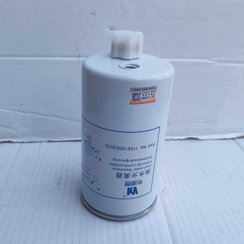 1105100 E5033 Oil-Water Separator Filter Element 1105012 Compatible ...