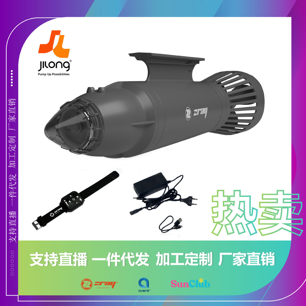 ZRAY Underwater Assisted Pusher Slurry Board Kayaking Surfboard Pusher ...