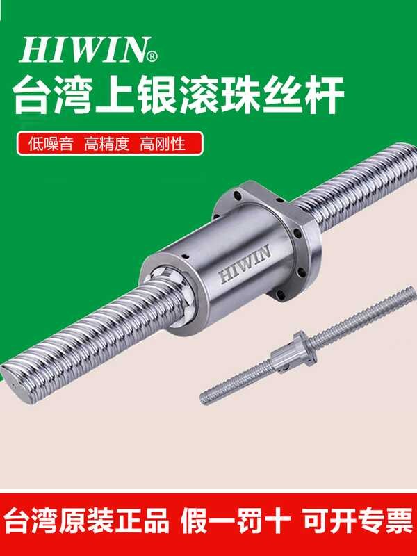 HIWIN Taiwan Hiwin Original Ball Screw Nut Full Set R1204 1605 20 2510 ...