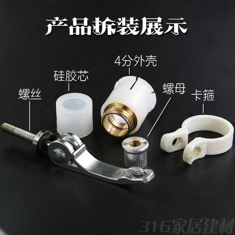 4-Way Faucet Water Purifier Universal Adapter Food-Grade White Silicone ...