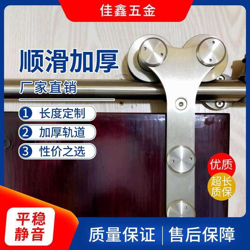 Stainless Steel Double Wheel Side Mounted Track Rail Sliding Door Heavy ...