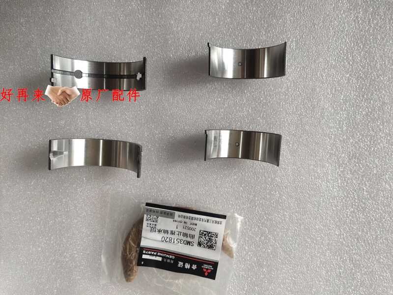 ♉ Jiangxi Isuzu Ruimai Big and Small Valve Thrust 4K21 22 Gasoline ...