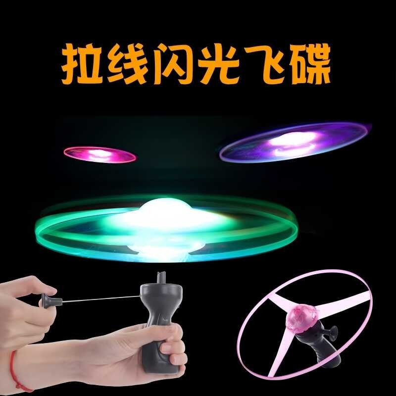 Bamboo Dragonfly Frisbee Disc Handheld Launcher Glowing Flying Toy ...