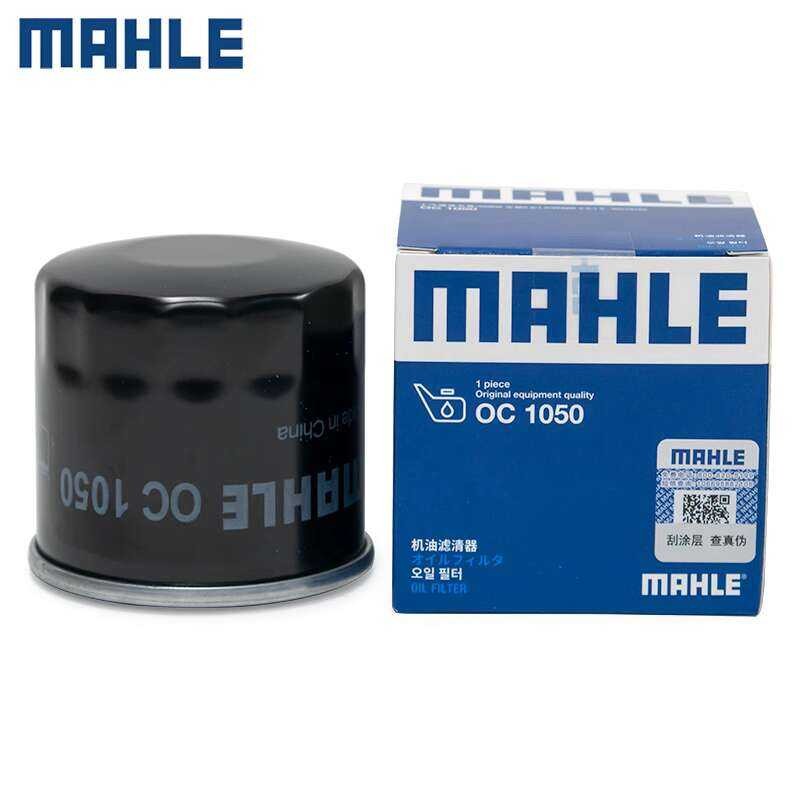 New Excelle, Yinglang, New Sail 3, Cavalier, Classic Cruze, GL6, Mahle ...