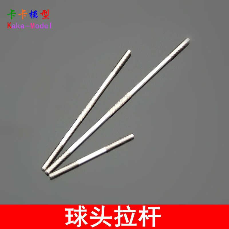 M2 M2.5 M3 Ball Head Push Pull Rod Ball Head Pull Rod Screw Rod Double ...