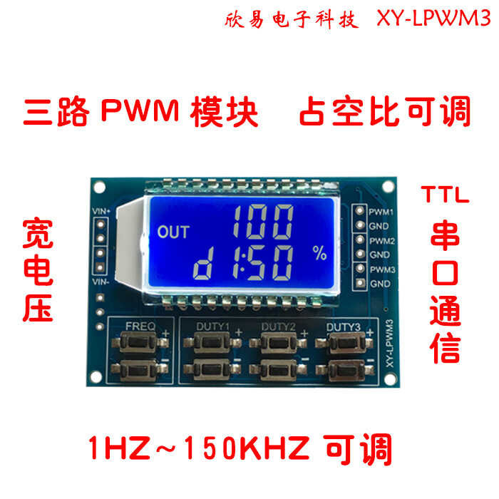 3-way PWM pulse frequency duty cycle adjustable module square wave rectangular wave signal gene ...