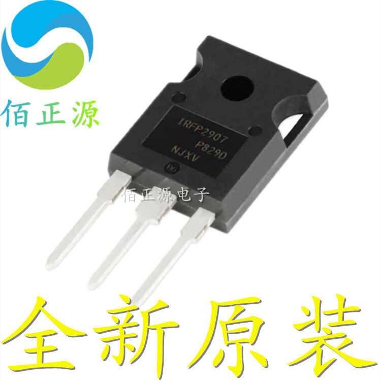 2907 IRFP2907PBF inverter commony used high current power fied-effect ...