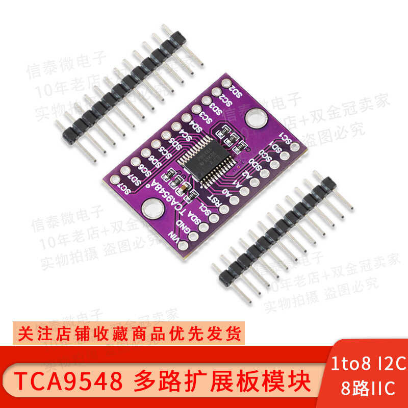 TCA9548A PCA9548A 1to8 I2C 8-channel IIC multi-channel expansion board ...
