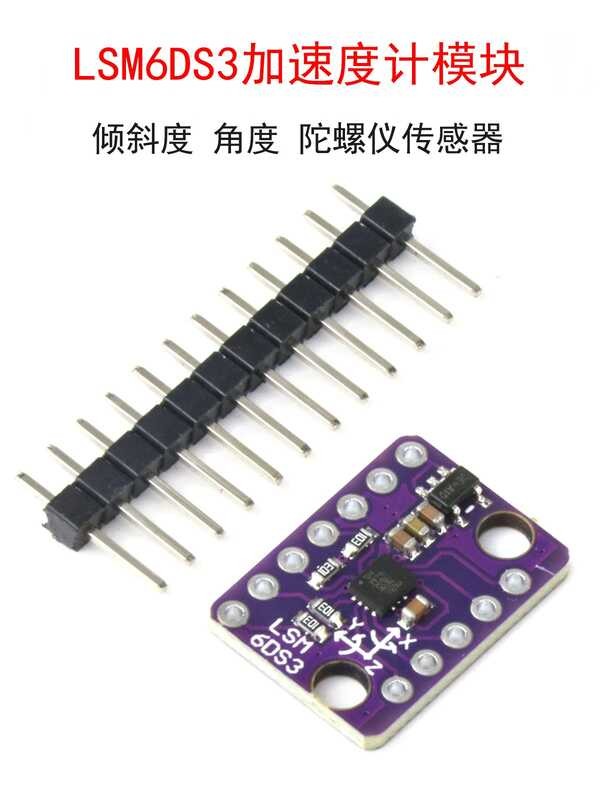 LSM6DS3 accelerometer module tilt angle gyroscope sensor FIFO IIC/SPI ...