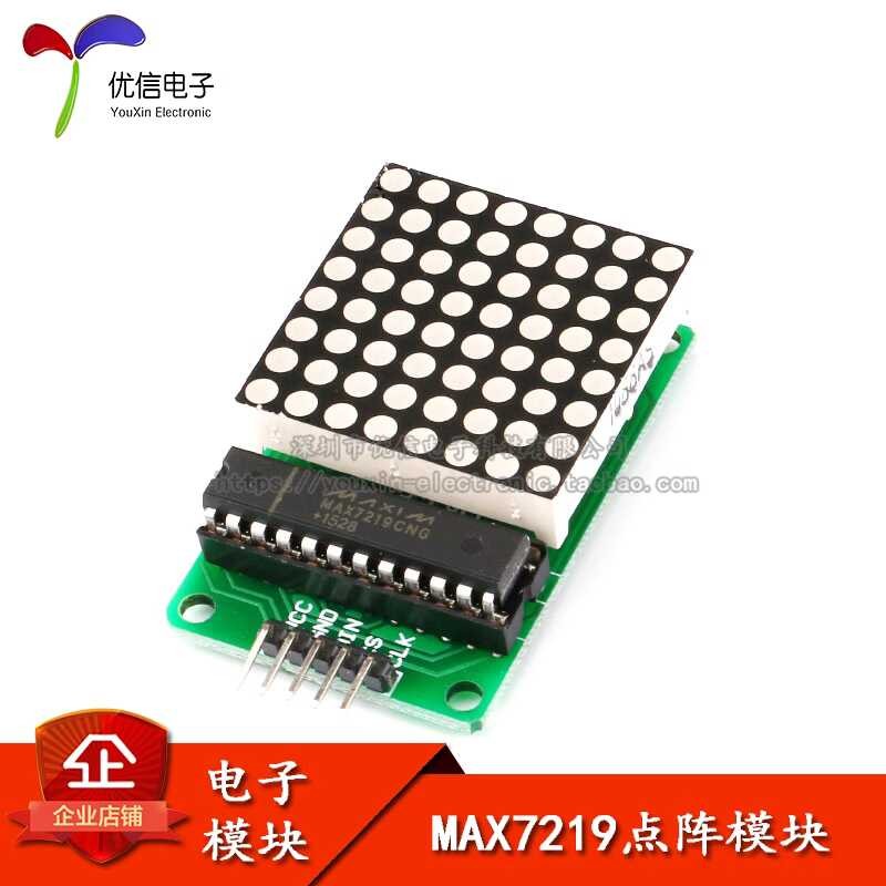 * 8 display MAX7219 dot matrix control microcontroller/display module | Shopee Philippines