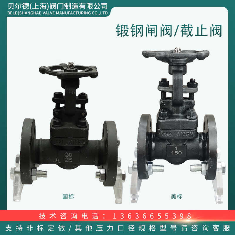False steel A105 flange gate globe valve Z41H/J41H-16C-100C-420C 150-4500LB American standard ...