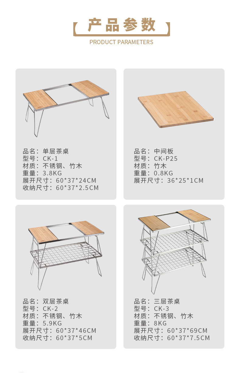 Campingmoon CK-P25 IGT Camping table Bamboo Board Bamboo Camping Tea ...