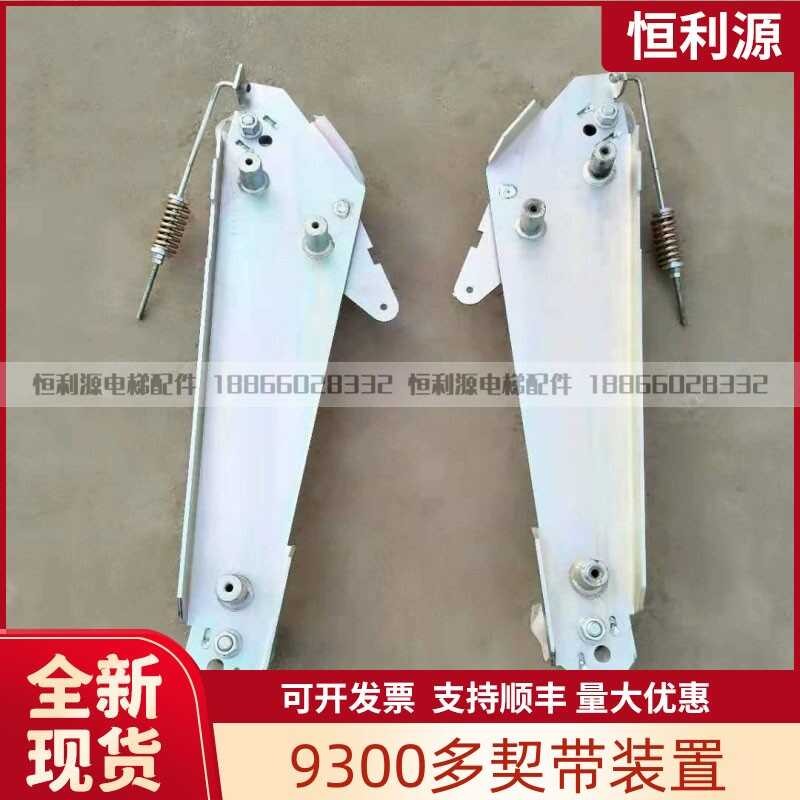 Multi wedge groove pulley tensioning device for escalator, handrail ...