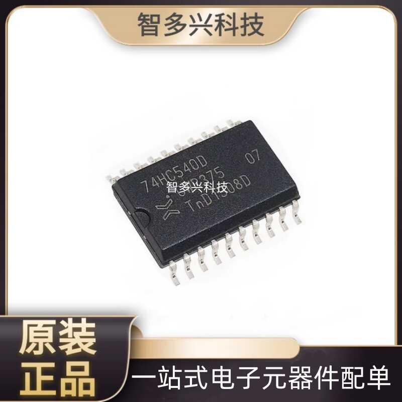 New original 74HC540D SN74HC540DWR 74HC541D patch SOP20 wide body 7.2MM | Shopee Philippines