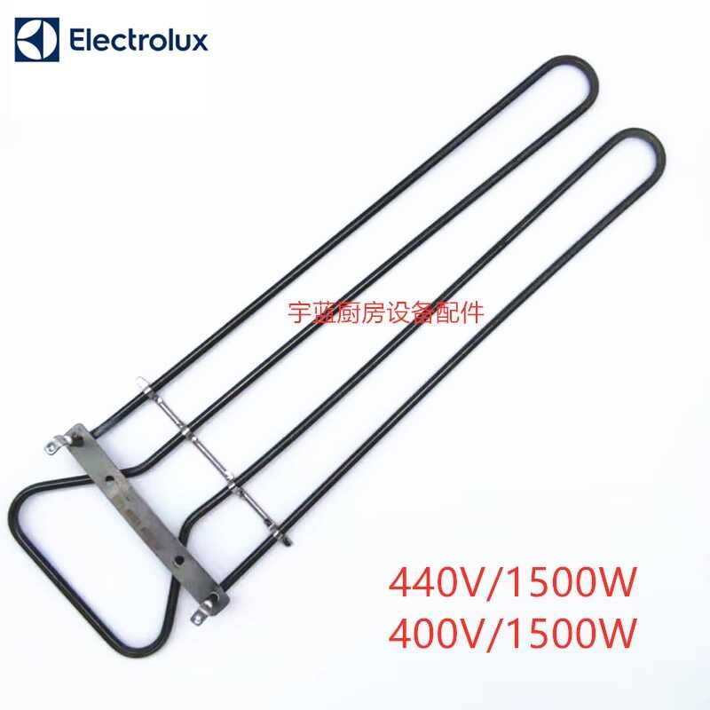 Electrolux electric tube 400V/440V/1500W heater marine oven heating ...