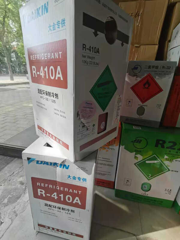 Daikin R410A refrigerant Komu R134A fluorine free environmentally ...