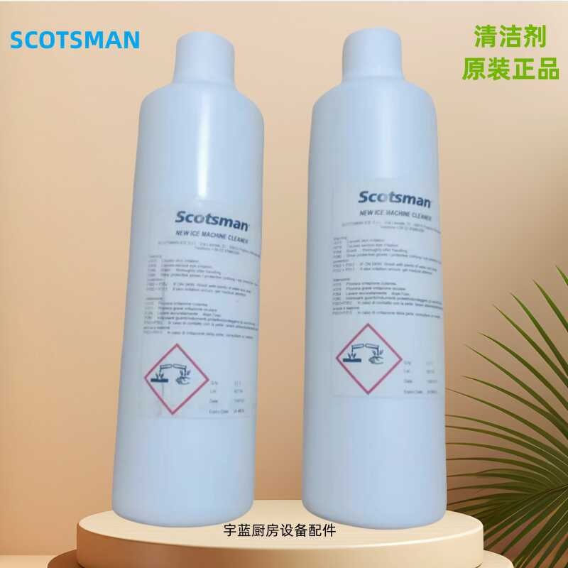 Original SCOTSMAN maker cleaner, ice crusher, snowflake machine, new ...