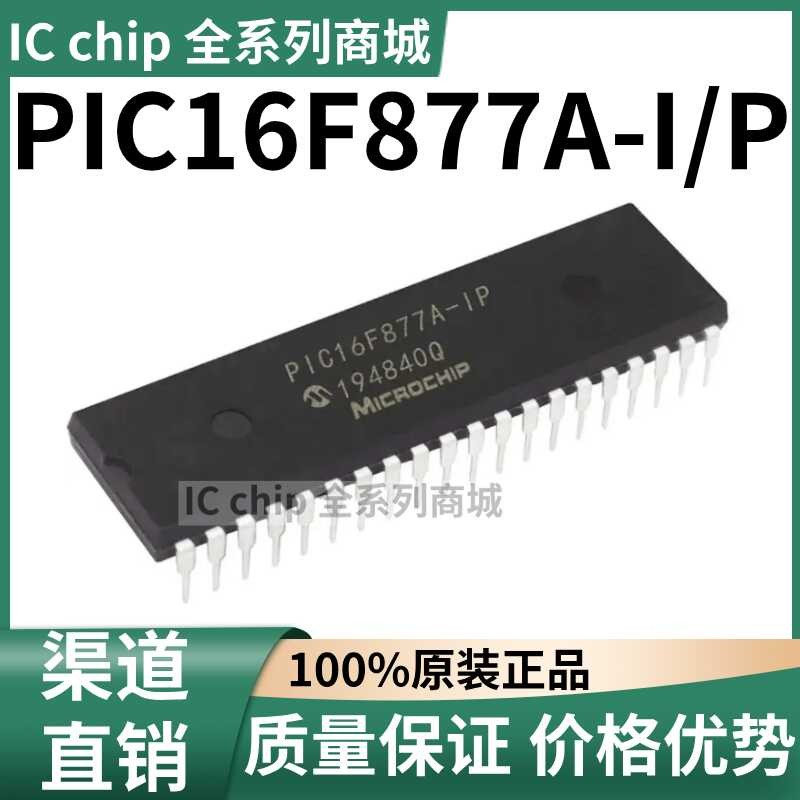 PIC16F877A-I/P direct insertion DIP-40 microcontroller microcontroller original channel | Shopee ...