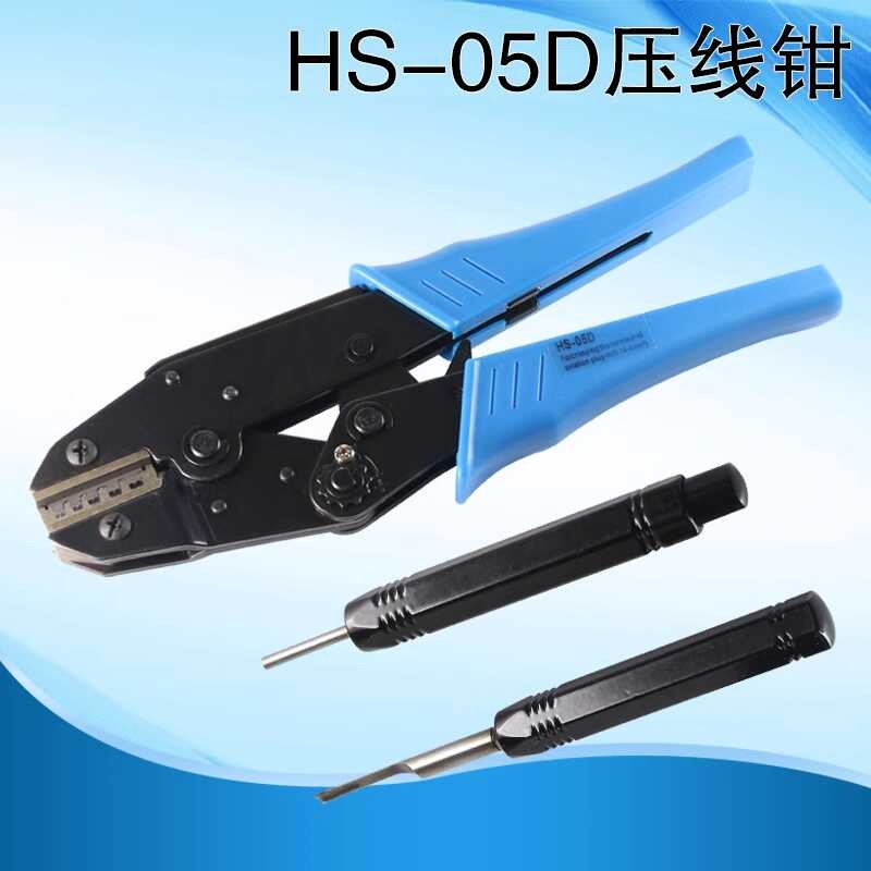 Heavy duty connector special tool, cold press wire clamp, crimping tool ...