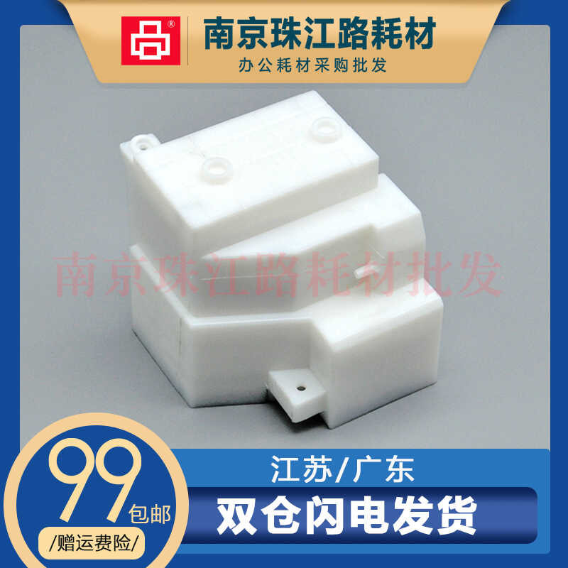 Magkasya para sa Epson L810 Storage Maintenance Box L850 Collection ...
