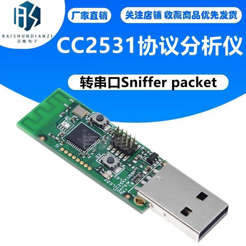 CC2531 USB dongle protocol analyzer to serial port Sniffer packet ...