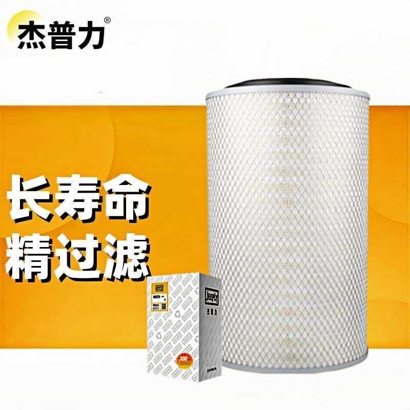 K2845 iron cover new Shaanxi Automobile Delong X3000 suitable for Isuzu ...