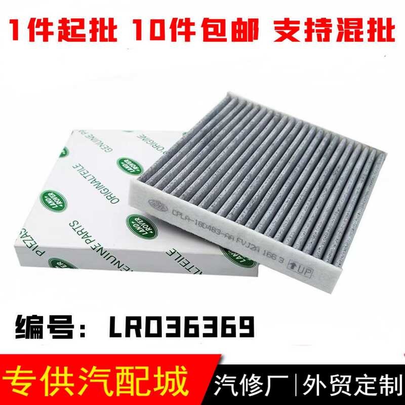 Adapt to Land Rover Discovery 5-star Range Rover Jaguar XEL XF F-paceXE ...