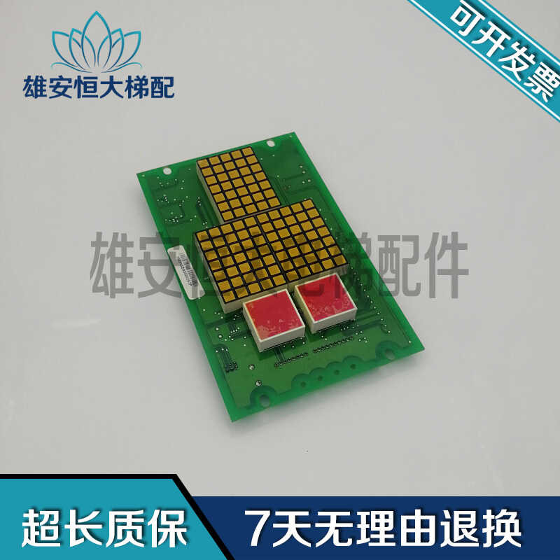 Guangri control box display board dual display strip maintenance ...
