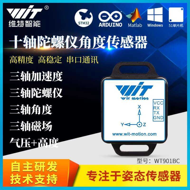 Ten-Axis Accelerometer Magnetic Field Angle Sensor Attitude Gyroscope ...