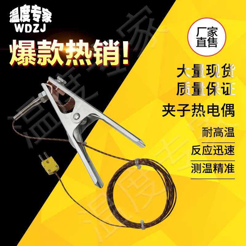 Temperature Tracker Tunnel Furnace Clamp K-Type Thermocouple Wire ...