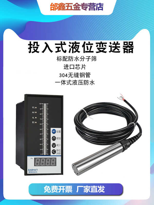 Submersible Liquid Transmitter Sensor Probe 4-20mA Output Static ...