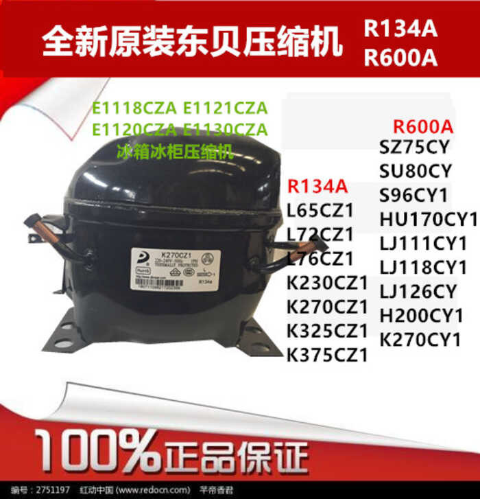 Dongbei Refrigerator Freezer Compressor K325CZ1 L58L76 K230K270K375 ...