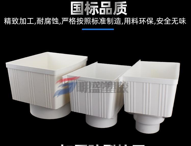 PVC Drain Pipe Sewer Pipe Fittings Drain Fittings Square Rain Pipe ...