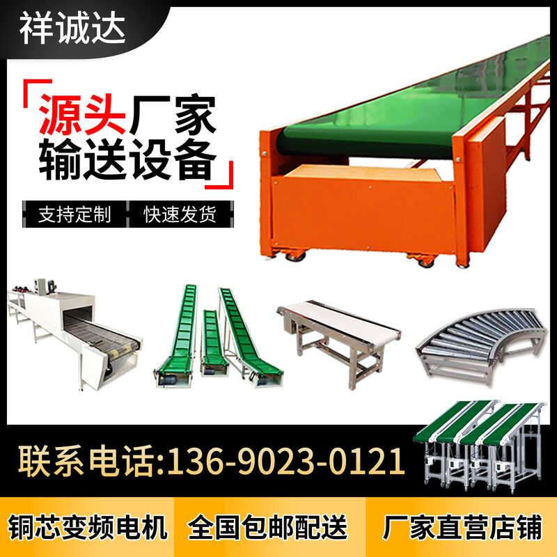 PVC Conveyor Injection Molding Machine Connection Table Assembly Line ...