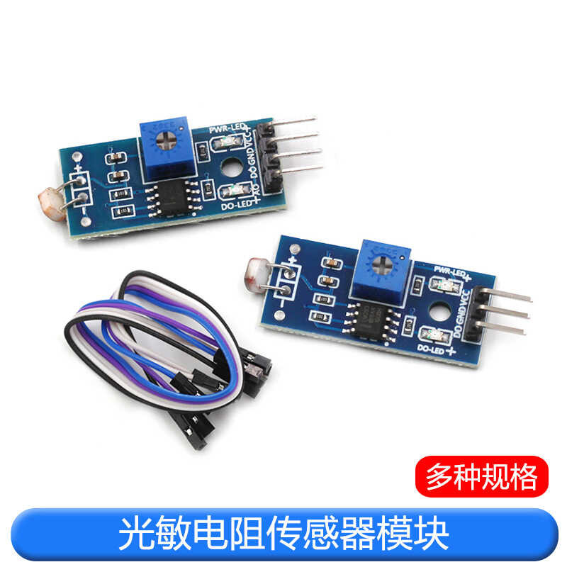 Photoresistor sensor module brightness light photoelectric switch ...