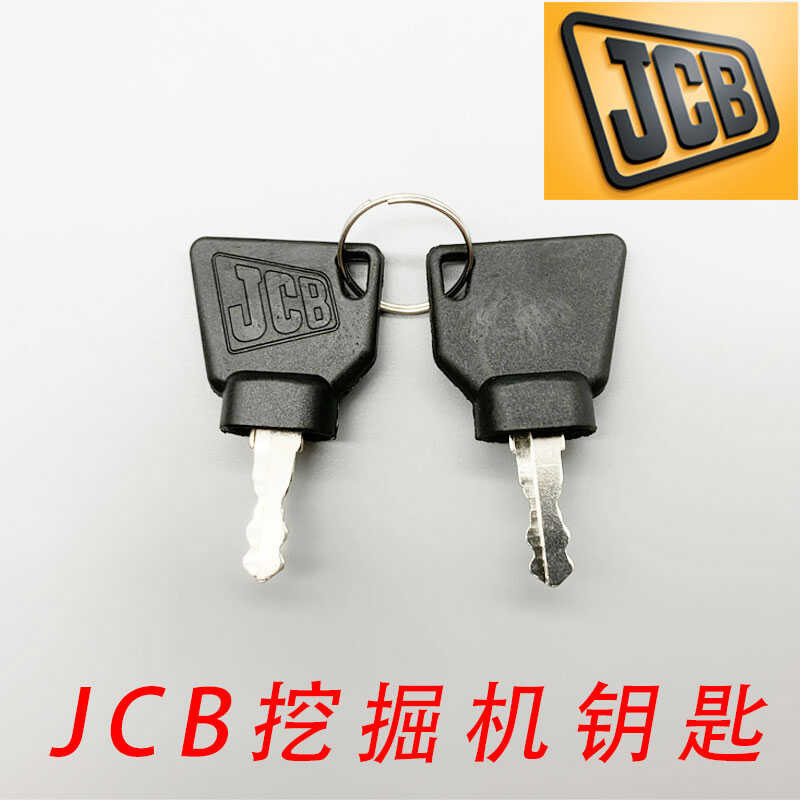 JCB excavator key JCB excavator ignition key fuel tank cover key ...