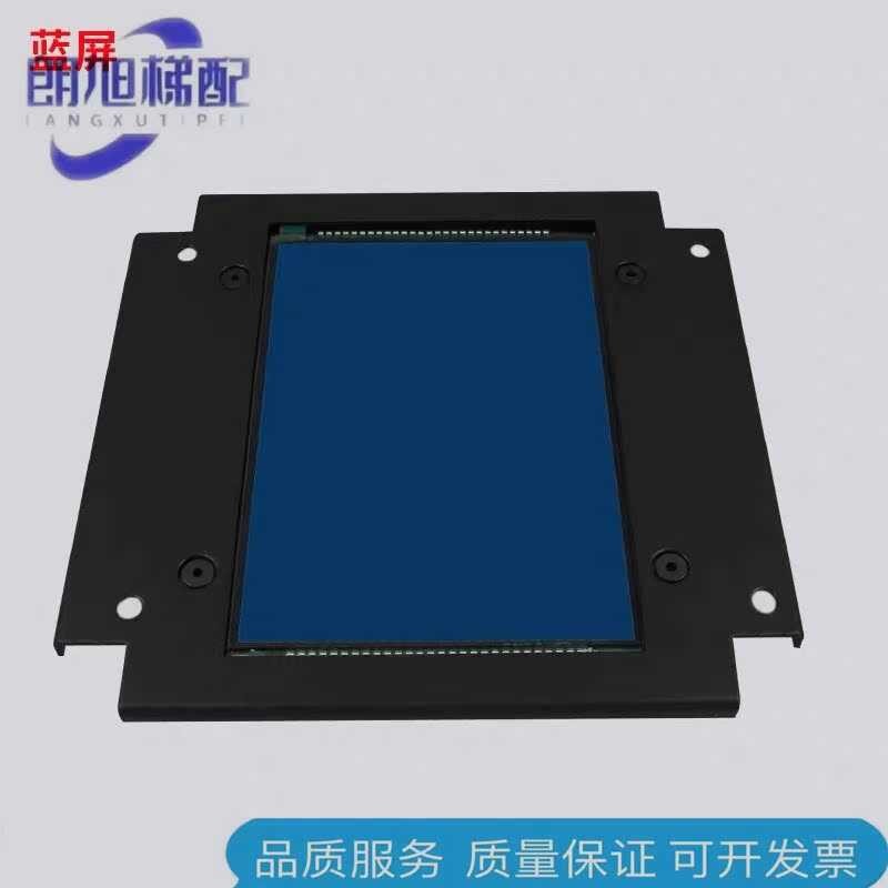 OTIS Xizi Otis Elevator LMBS640 Black Screen Blue Screen Car LCD ...